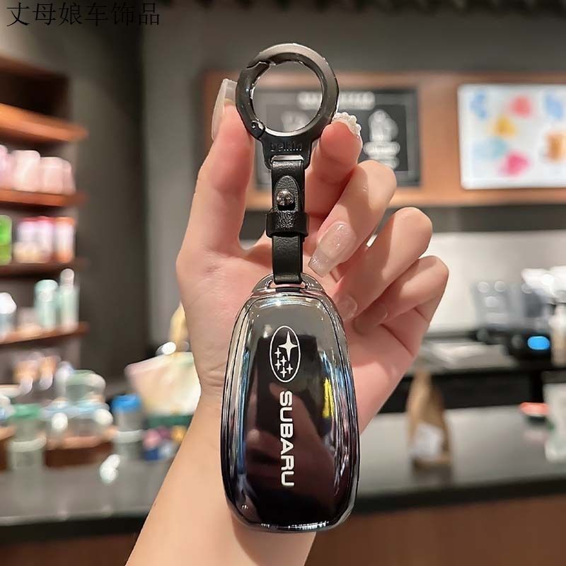 Suitable for Subaru key cover Forester Outback XV Legacy BRZ Crosstrek ...