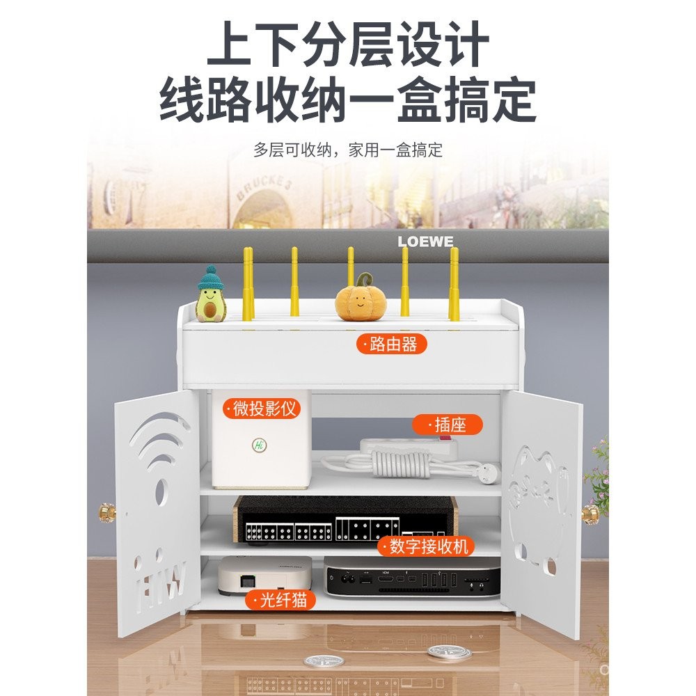 Router Wire Storage Box Optical Cat Wall-Mounted Wall Perforation-Free ...