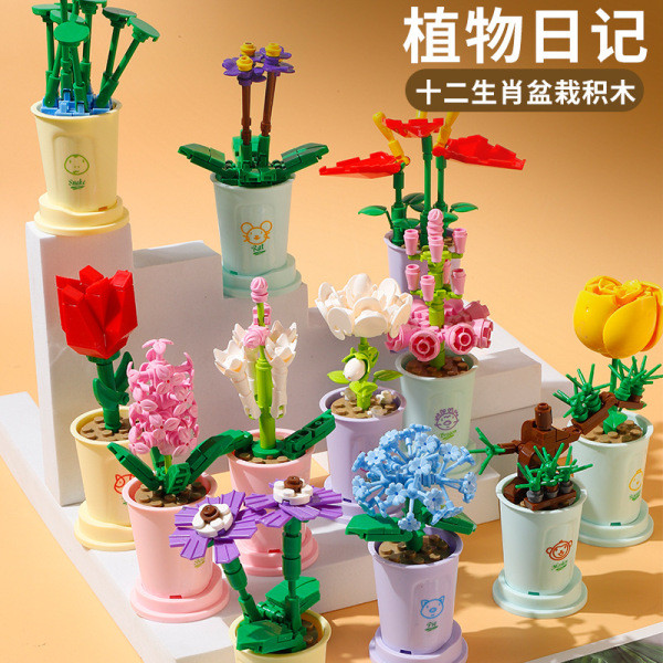 lego flower lego flower Lele Brothers 8814 Blok Bangunan Perhimpunan ...