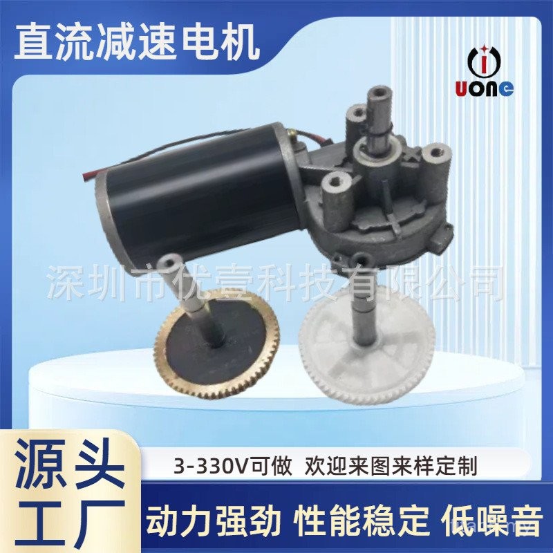 Self-locking Gearbox Motor 110V High Power Strong Distance Brushed DC ...