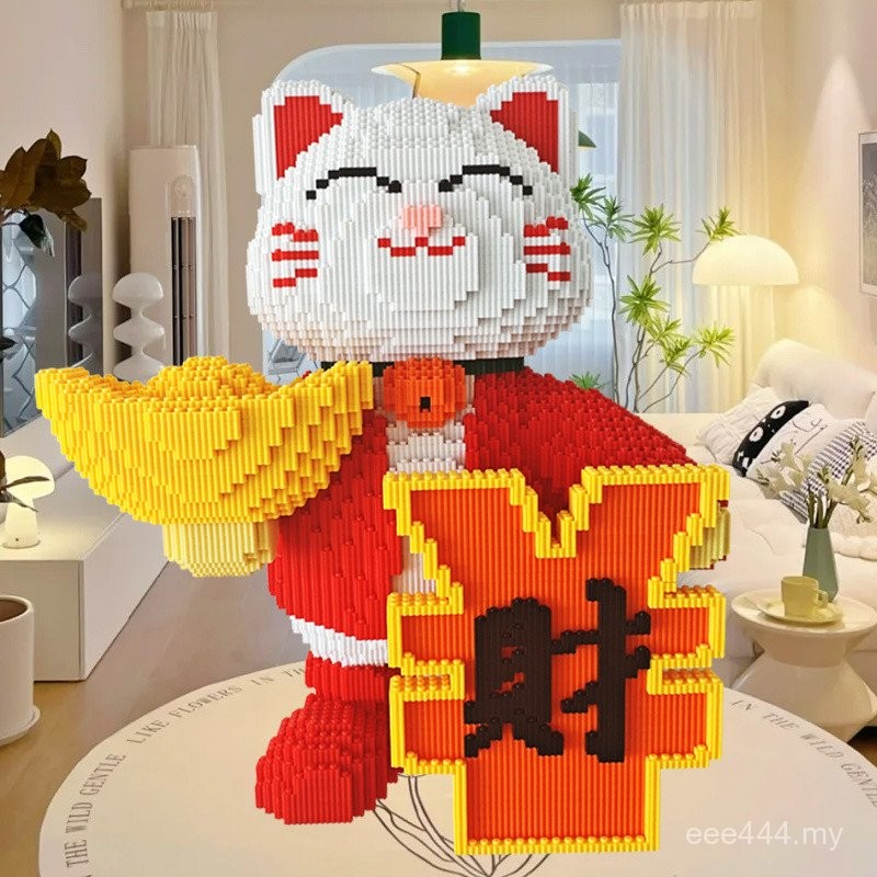 50cm Oversized Lucky Cat Compatible Lego Building Blocks Children's ...