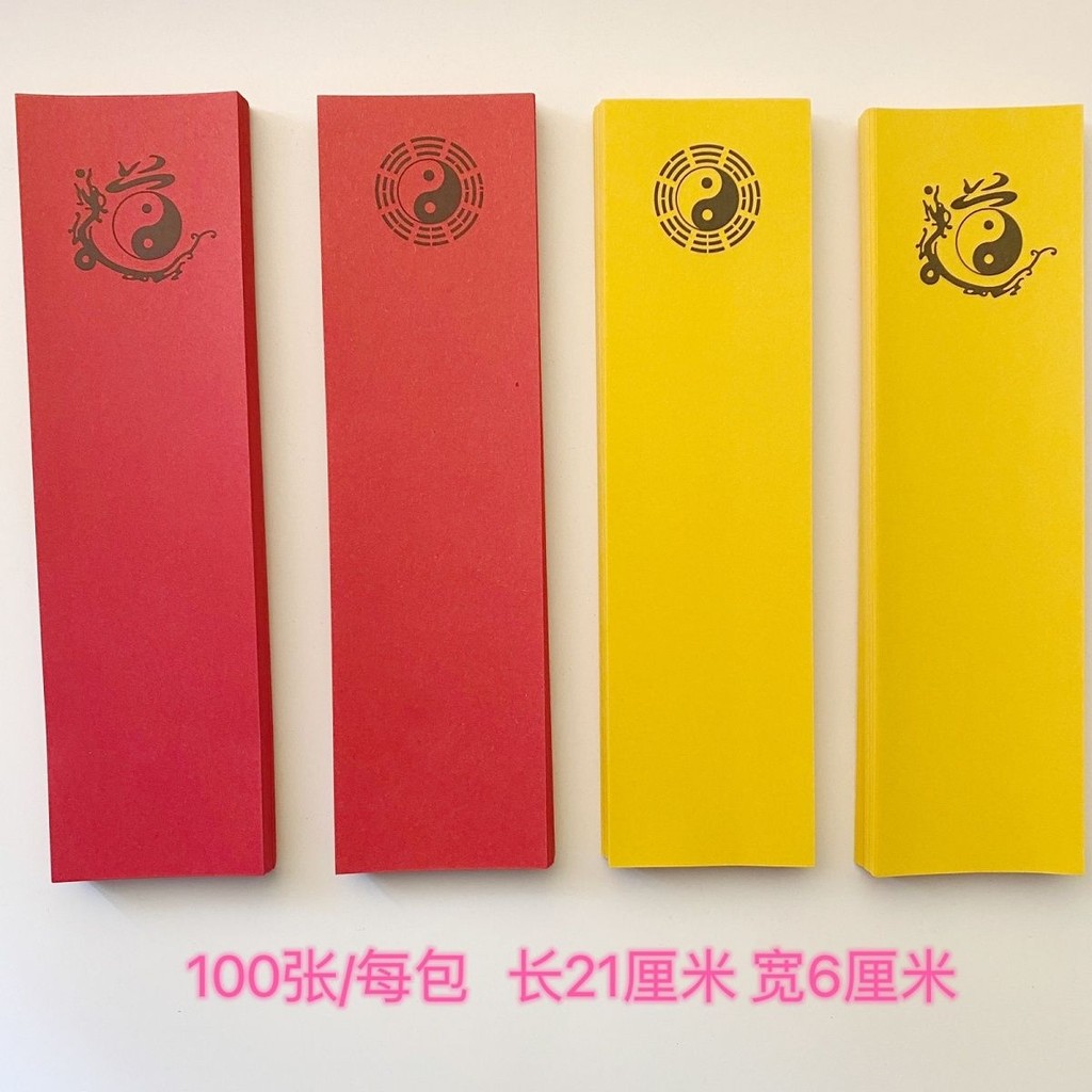 现货 Taiji Bagua Dao Character Advanced Painting Fu Writing Fu Paper Long ...