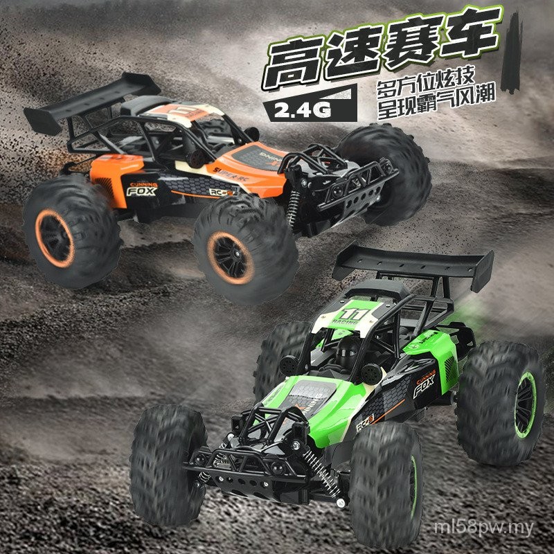 Amazon Cross-Border Large Remote Control Off-Road Vehicle High-Speed ...