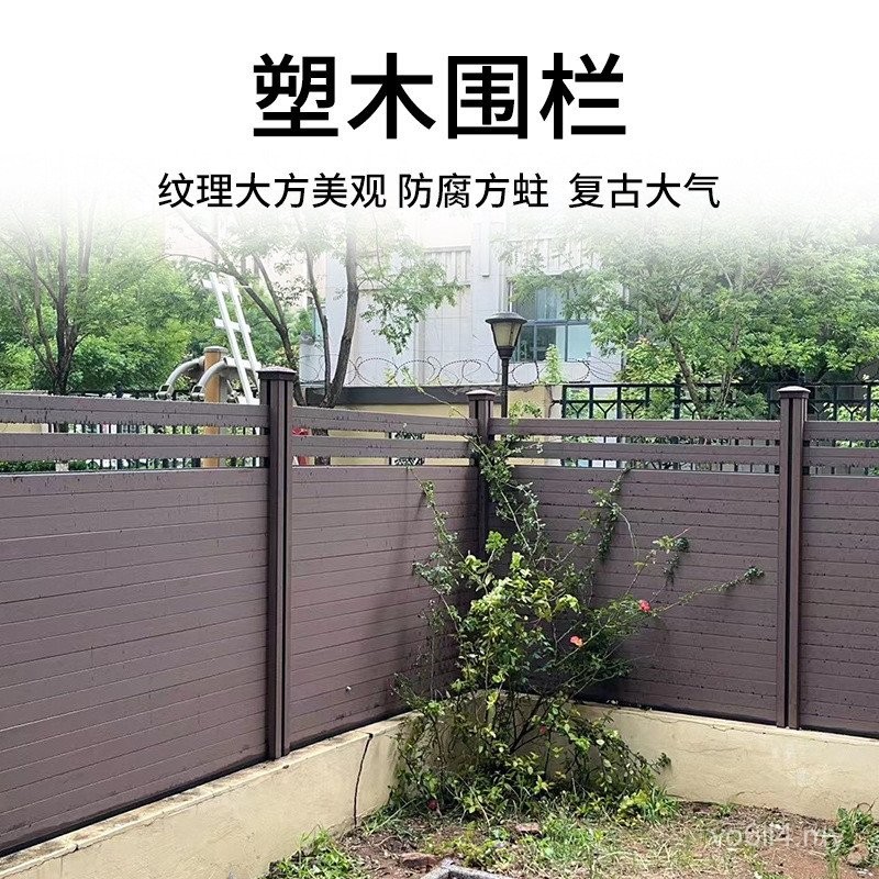 Courtyard Plastic Wood Fence Outdoor Preservative Wood Fence Courtyard ...