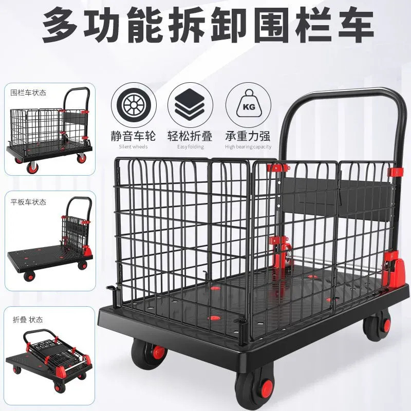 MOOM Wheelbarrow Carrying Capacity 800KG With High Fence Silent Wheels ...