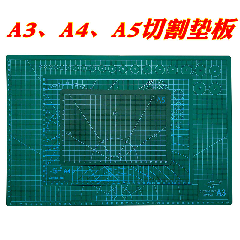 A3 Cutting Backing Board Model Making Paper Cutting Carving Desktop A4 ...