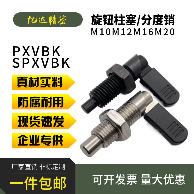 Stainless Steel Carbon Steel Knob Plug Handle Type Split Pin Spring Pin ...