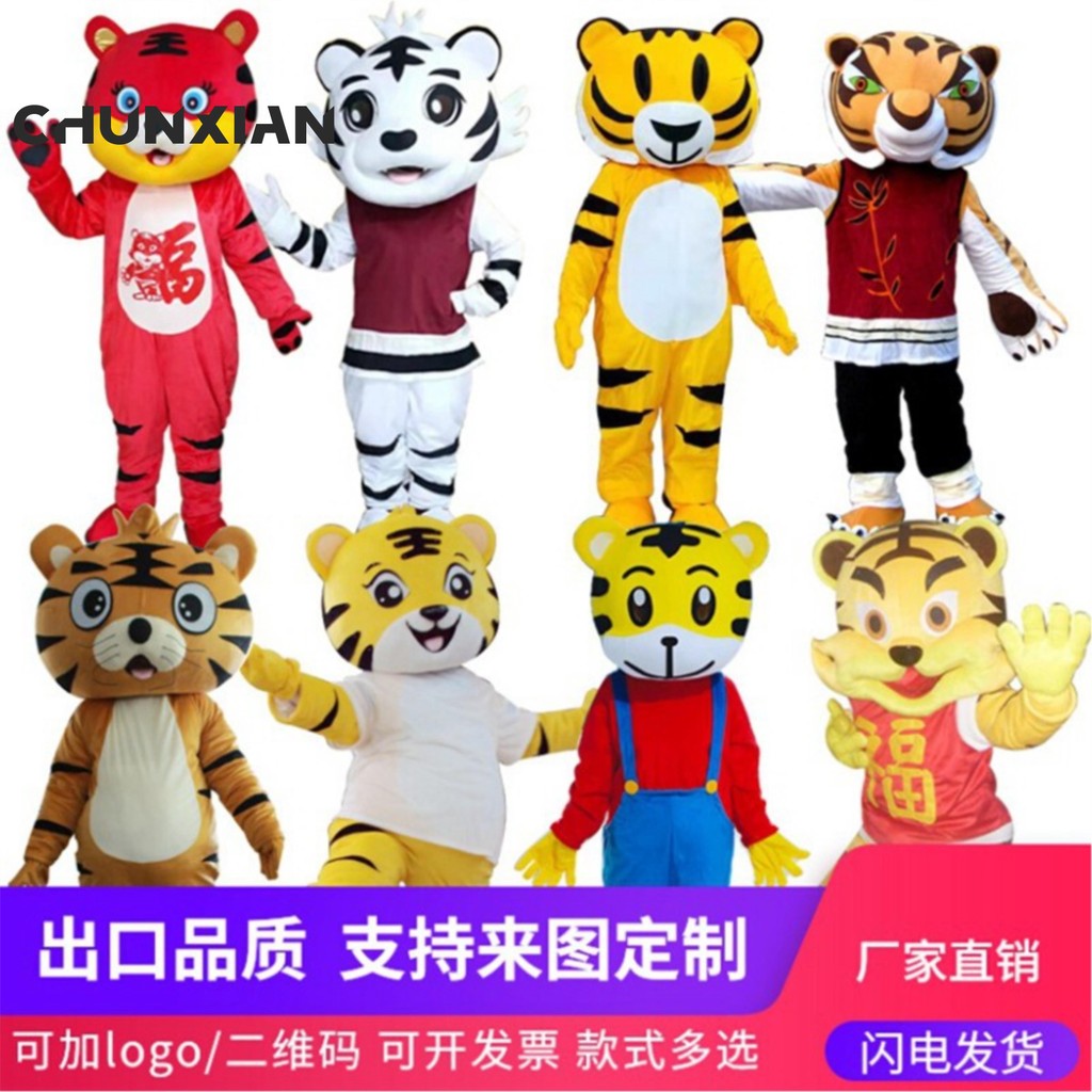 Doraemon/Pooh/Tigger/Mickey Mouse Cartoon Mascot Costume Suit Adult ...