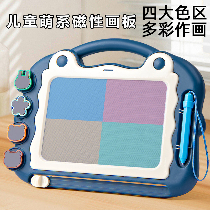 Straw Strawing boar Children Large Magnetic Drawing Board Writing Board ...