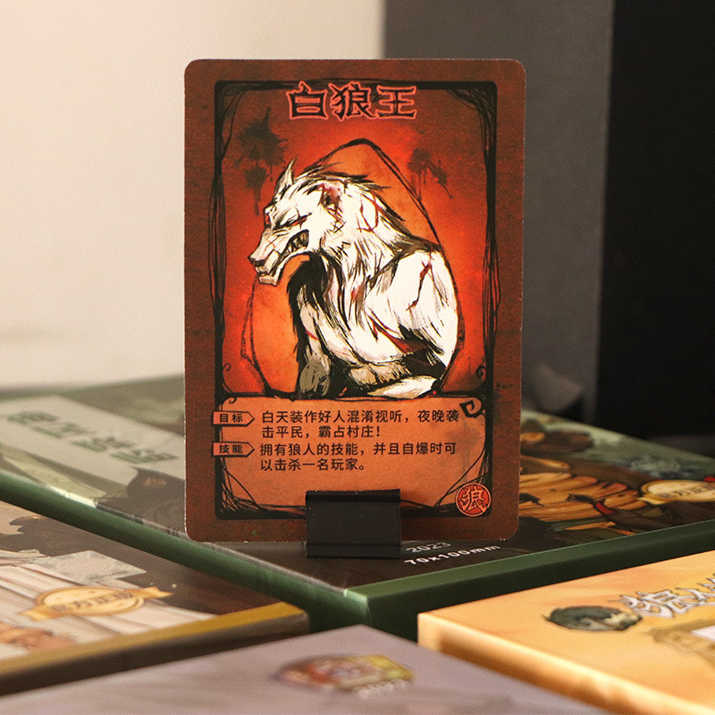 2024 New Werewolf Kill Card Solitaire Board Game Full Set Student Adult ...