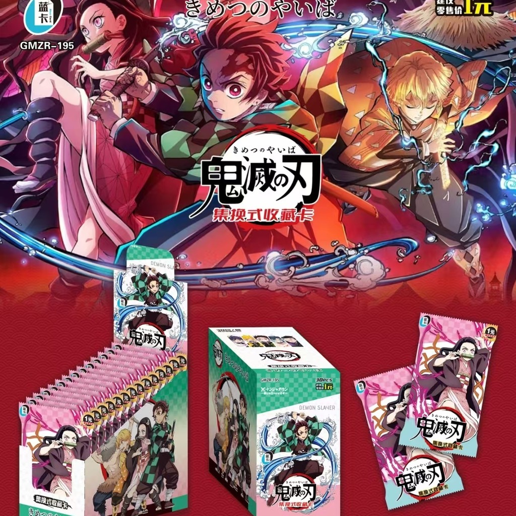 Demon Slayer Card Full Set Thick Card Collector's Edition Deluxe ...