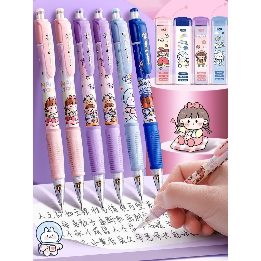 Mechanical Pencil Second Grade 0.5 Student Dedicated Children's ...