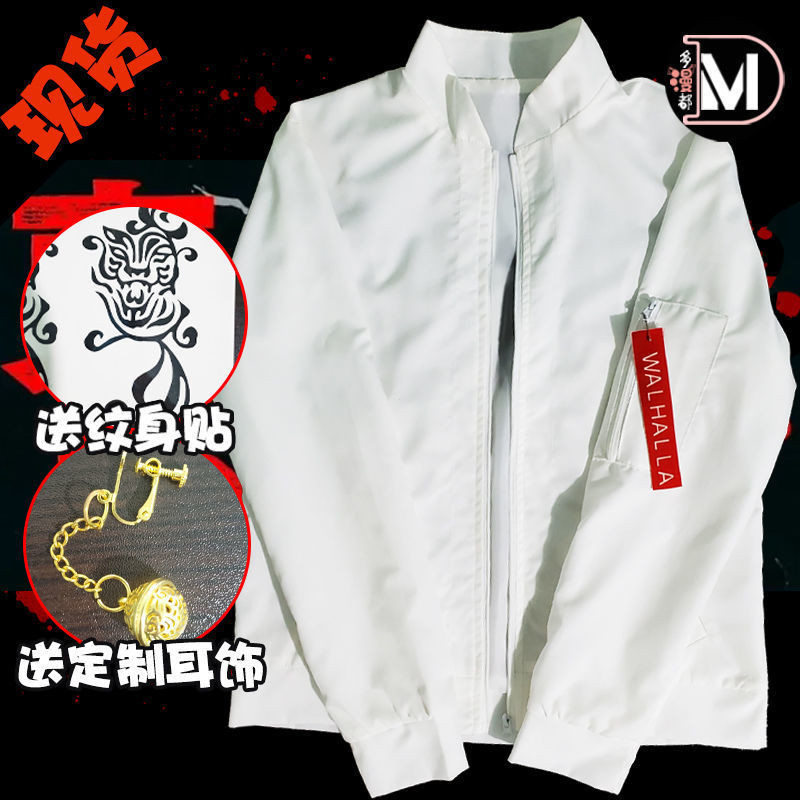 Tokyo Revengers Hanemiya Kazutora cosplay costumes Full Set Tokyo ...