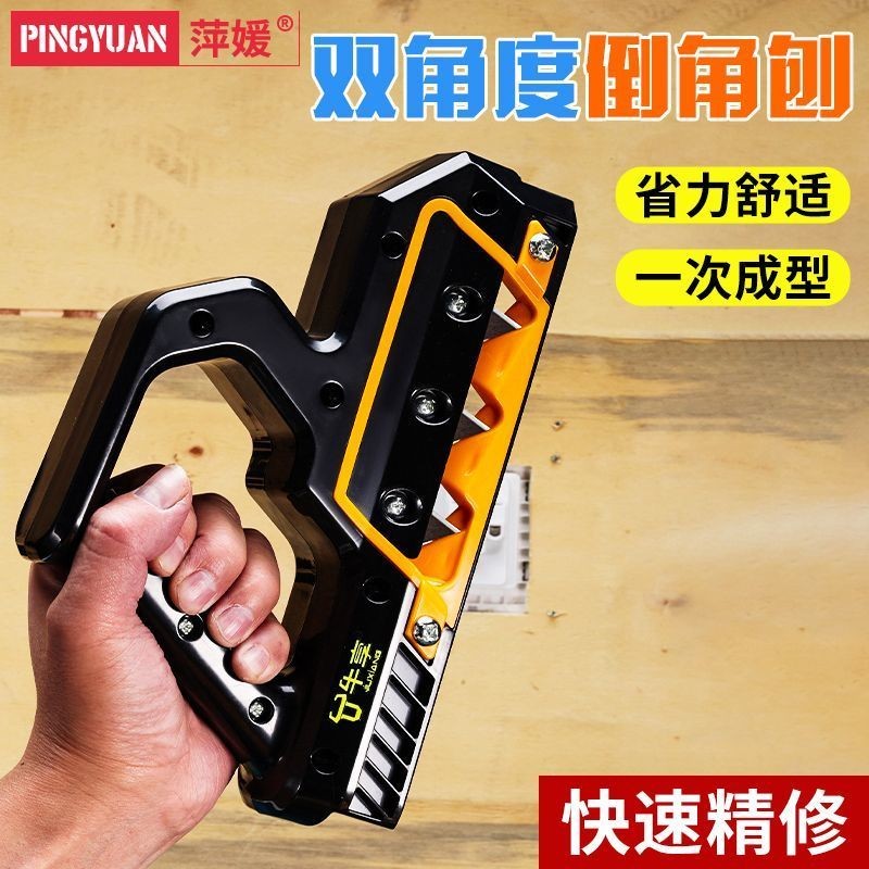 Gypsum Board Chamfering Planer Woodworking Chamfering Handy Tool V ...