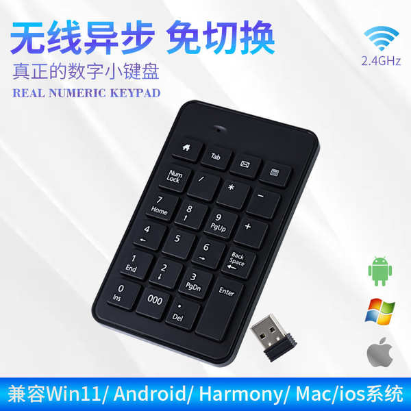 wireless keyboard mechanical wireless keyboard Bluetooth Digital ...