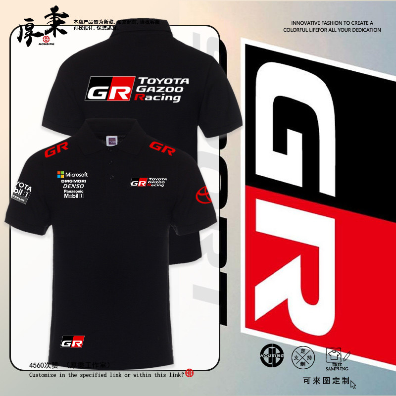 Toyota Fleet Uniform GR Racing Uniform GAZOO Competition Clothes Car ...