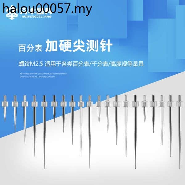 Dial Indicator Needle Hard Tip Measuring Needle Dial Indicator Head ...