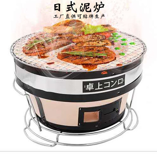 Dapur Tanah Liat Gaya Jepun Dapur Pembancuh Teh Arang Dapur BBQ Luaran ...