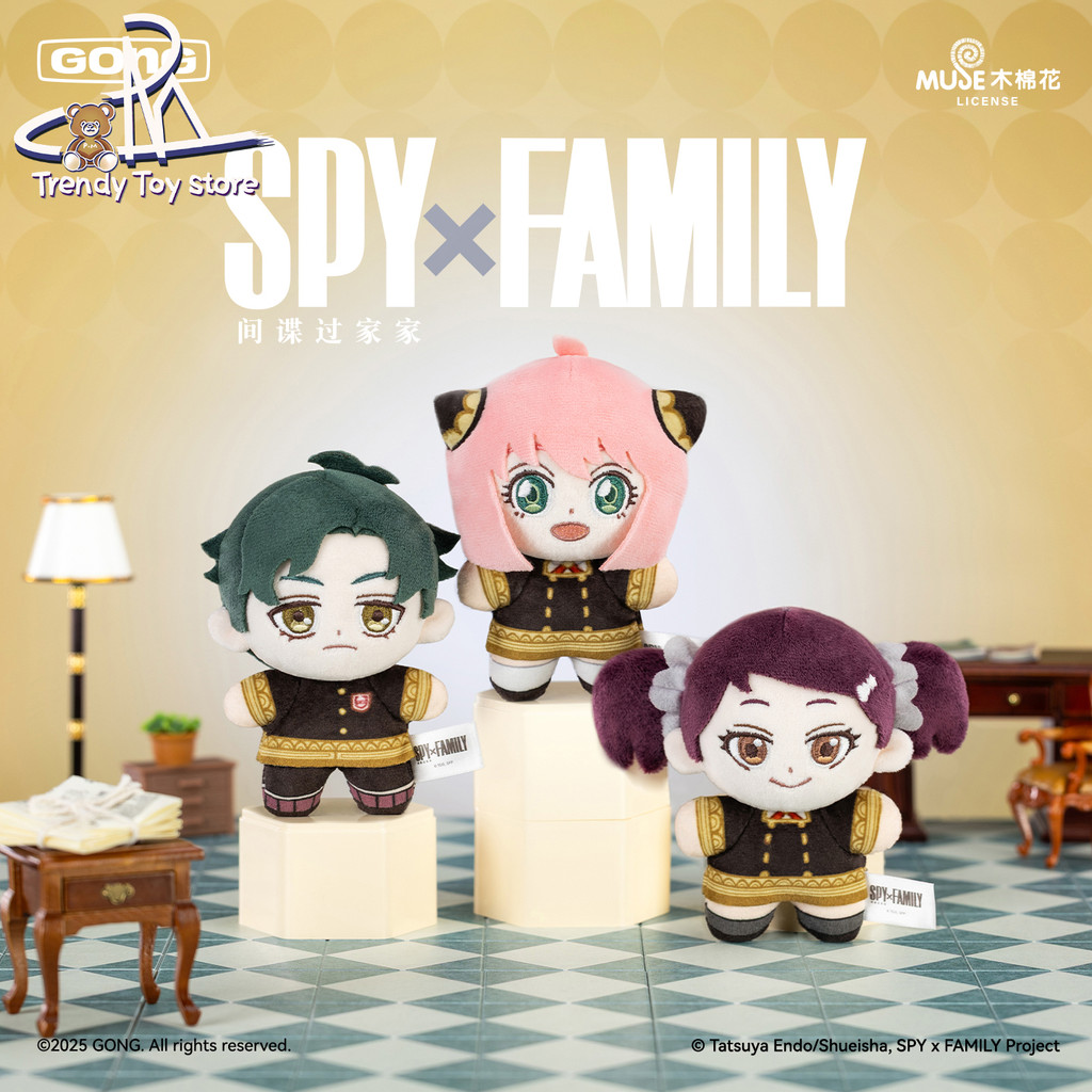 Resonance GONG Spy Play House Plush Mystery Box Arnia Character Series ...