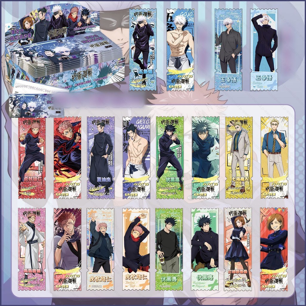 YE Random 10pcs Jujutsu Kaisen Flowing Sand Ticket Root Blind Box gift ...