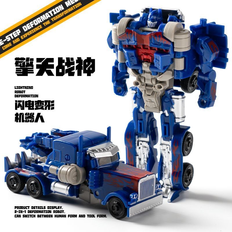Children Transforming Car Robot Optimus Bumblebee One Step Transforming ...