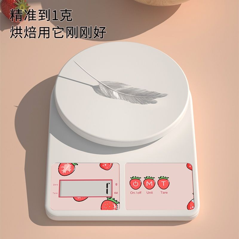 Precise Kitchen Electronic Scale Household Baking Gram Scale Weighing ...