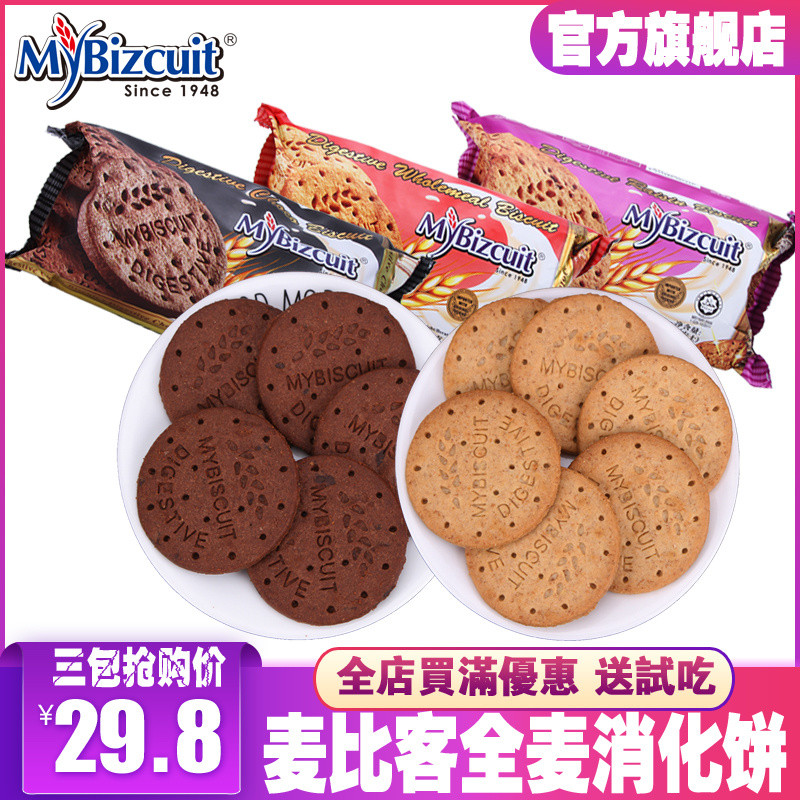 Malaysia Imported Coarse Grain Digestive Meal Replacement Breakfast ...