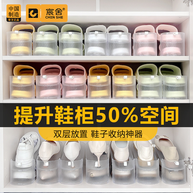 Space-saving Shoe Storage Handy Tool Shoe Box Storage Box Transparent ...