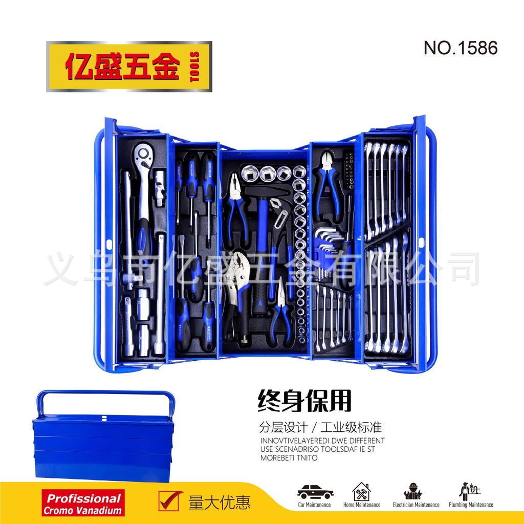 1586 # tahap perindustrian 86 set pembaikan kereta sarung bekas ...