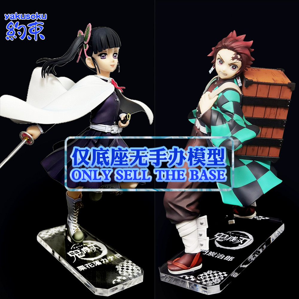 Restraint Base Acrylic Platform Suitable for MegaHouse GALS GEM KAMADO ...