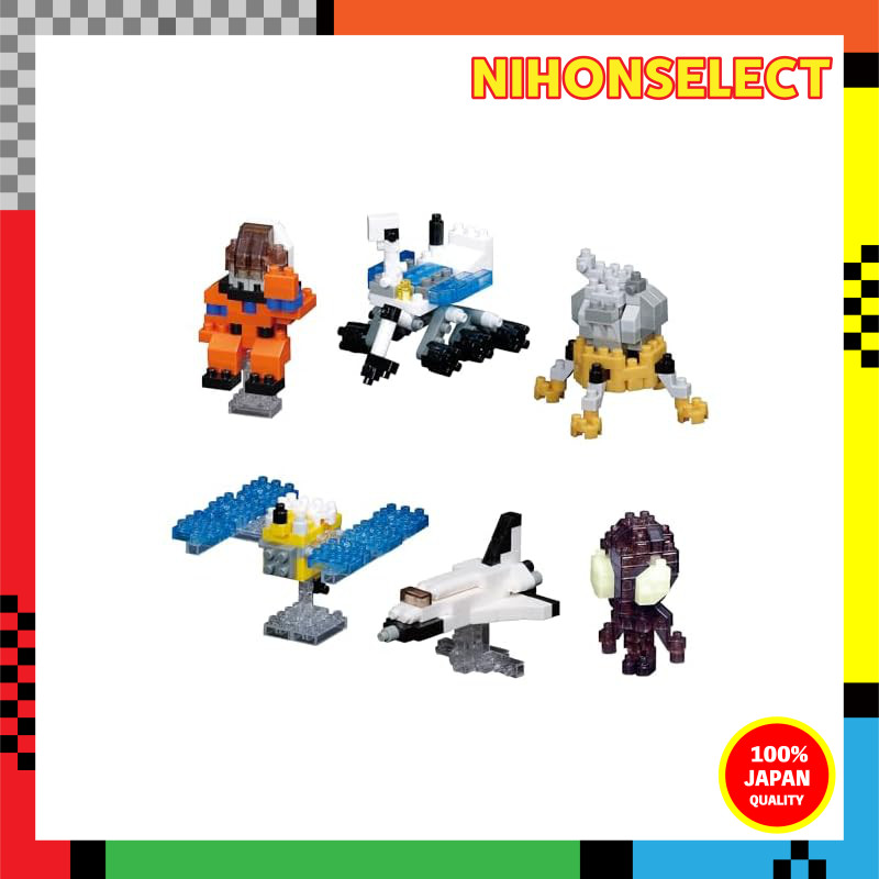Kawada NanoBlock Mini Nano Space Collection vol. 2 (BOX) NBMC_67S 1 BOX = 6 pieces, all 6 types ...