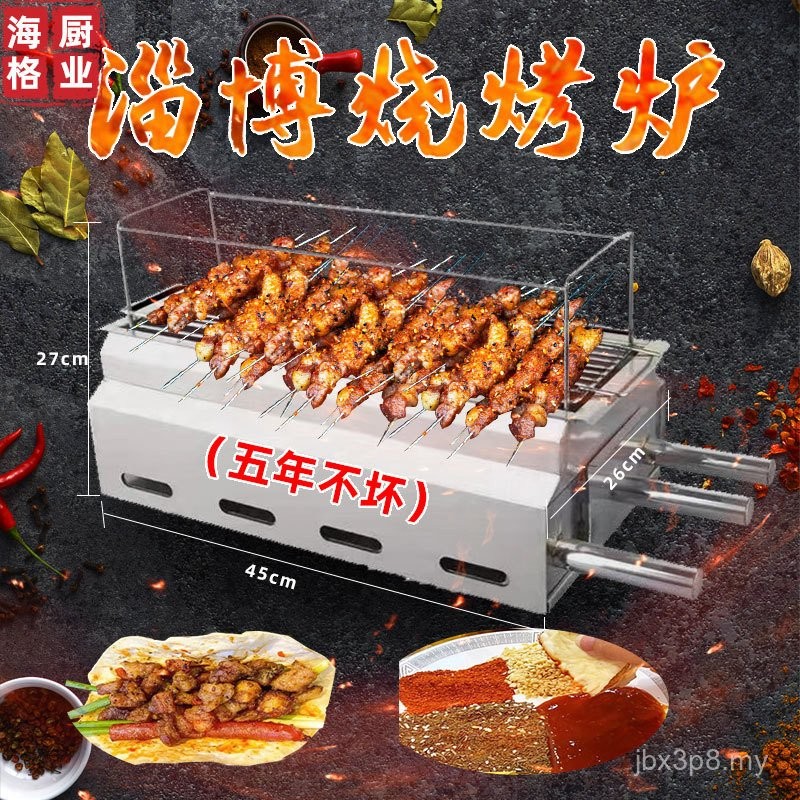 Zibo Barbecue Barbecue luar rumah Night Market Stall Komersial Double ...