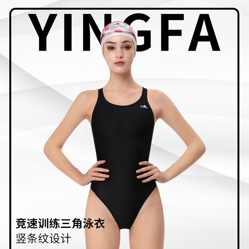 Yingfa YINGFA Ladies One-Piece Triangle Swimsuit Racing Training Competition Breastless Pad 922 ...