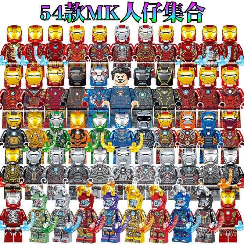 Iron Man Minifigure Full Set Compatible Lego Thunder God Spiderman ...