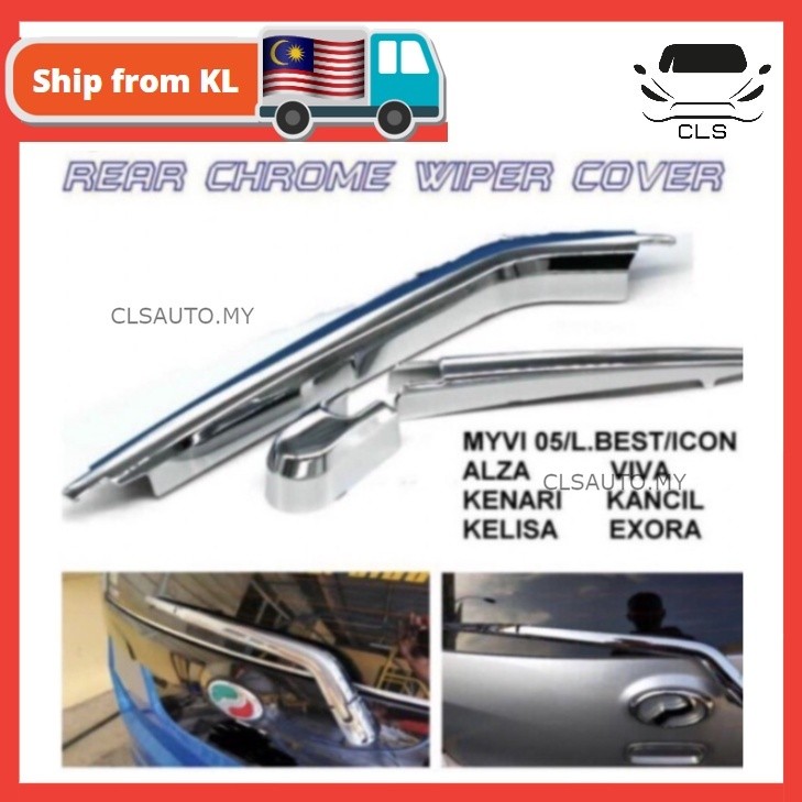 Car Rear Wiper Cover Chrome ( Alza , Myvi , Exora , Viva, Kelisa, Kenari, Kancil ) | Shopee Malaysia