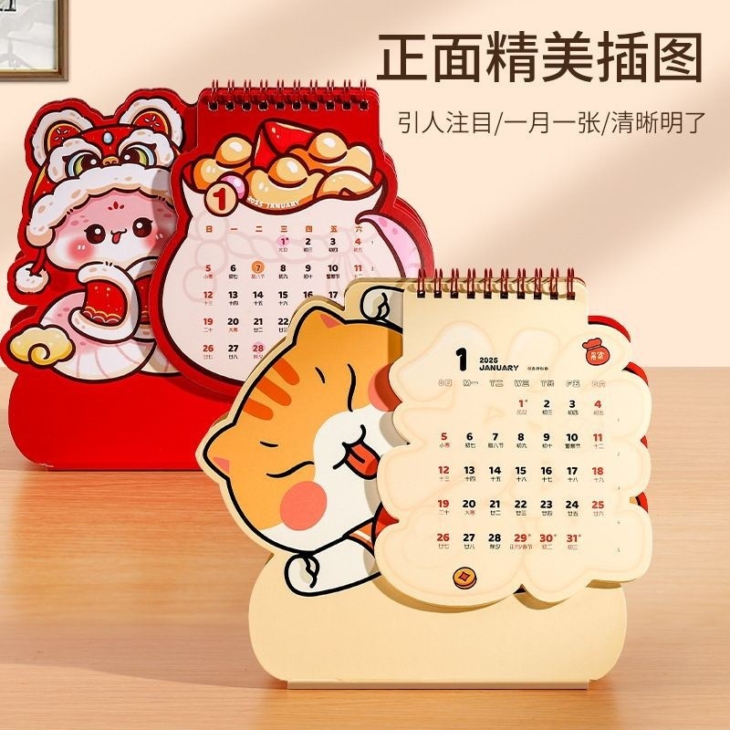 Year of the snake2025year desk calendar cute creative stereo desktop ...