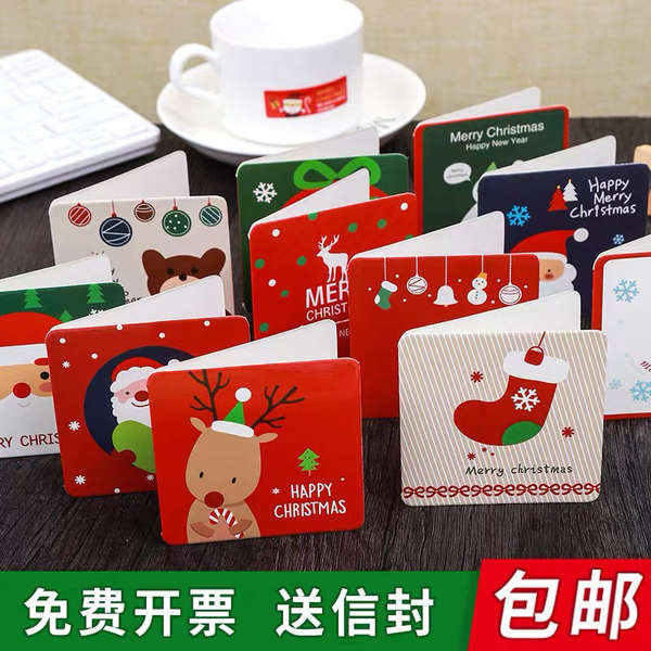 christmas card 24 Kad Ucapan Krismas Kreatif Korea Kanak-kanak Kartun ...