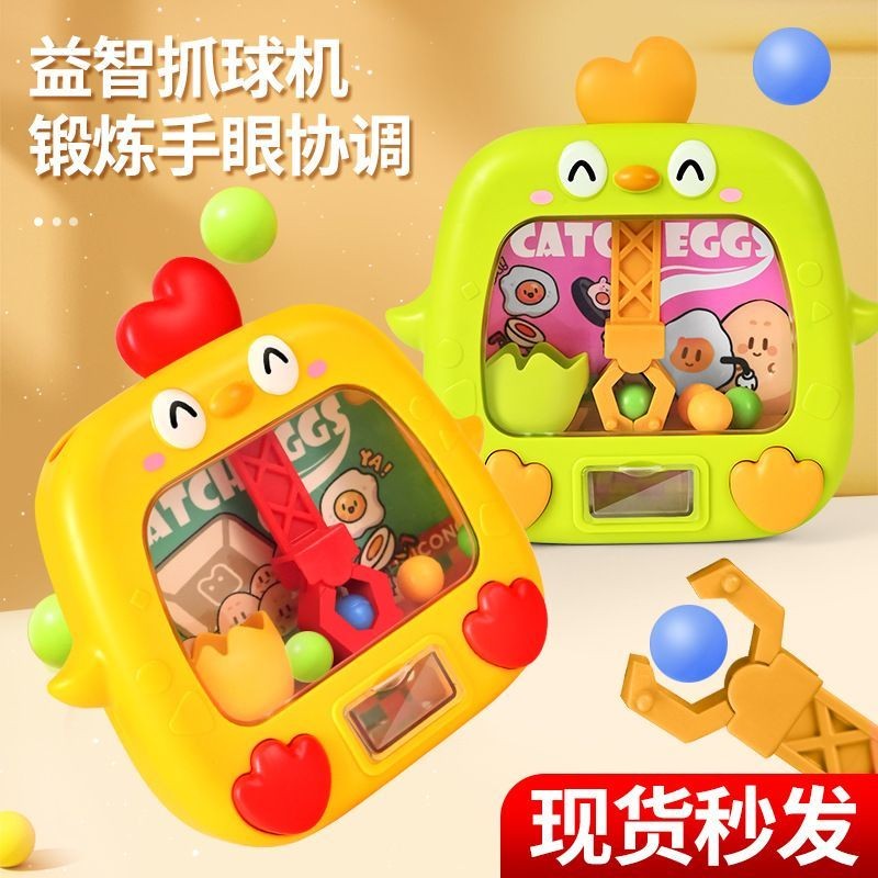 Mini Claw Machine Handheld Toys Pinball Machine Game Console Puzzle ...