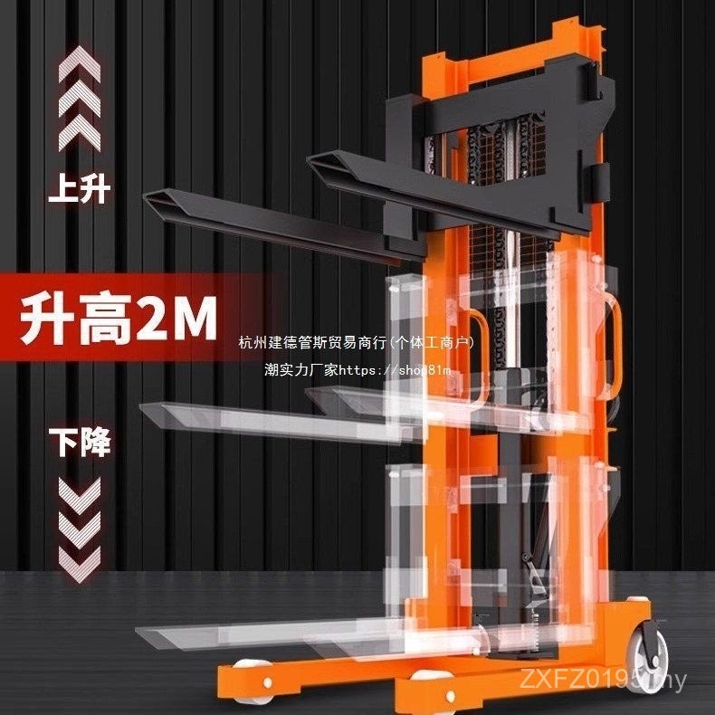 Ton 32 Stacker Forklift Lift Manual Small Lift Trolley Forklift ...
