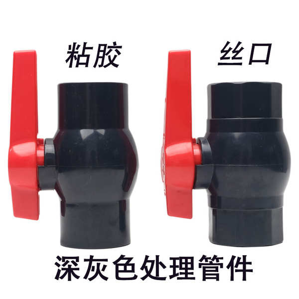 Pvc Ball Valve Simple Ball Valve Water Valve UPVC Plastic Valve Plastic ...