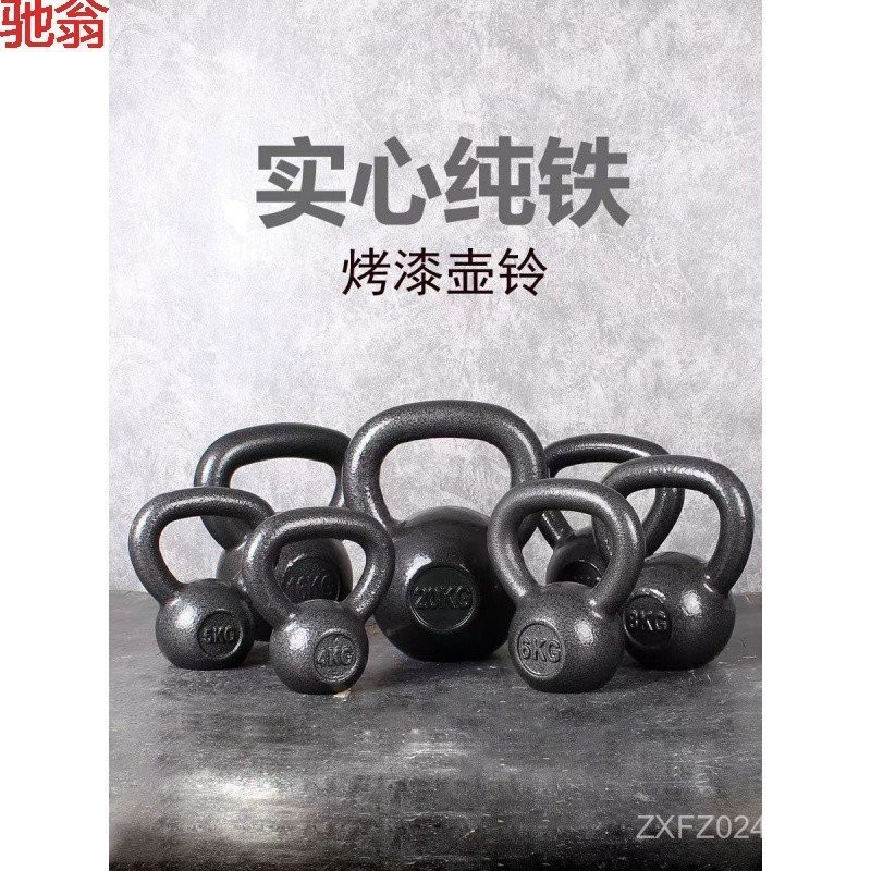Cast Iron Dormitory Sports Hip Lift Girls Kettlebell Men Kettlebell ...