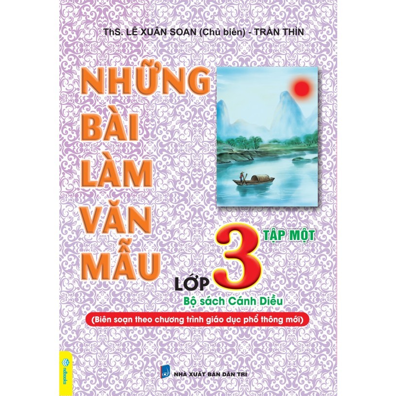 Book - Sample Essays for Grade 3 Kite Set (Compiled According to the ...