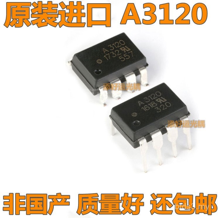 QCPL A3120 A3120V HCPL-3120-500E Diimport SMD SOP Palam Terus DIP Pengganding Cahaya Bertuah ...