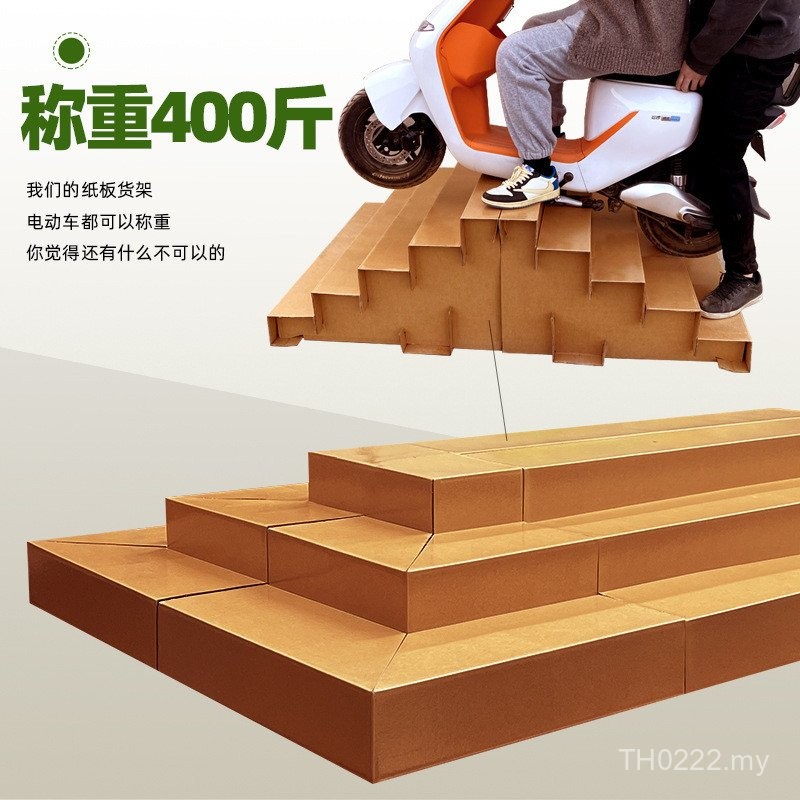 Fruit Supermarket Trapezoidal Shelf Ladder Cardboard Steps Fresh ...