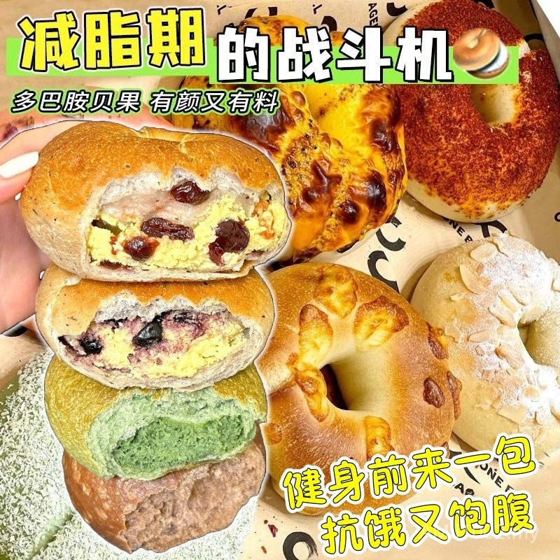 Whole Wheat Bread Beiguo bread matcha chocolate low fat and low sugar ...