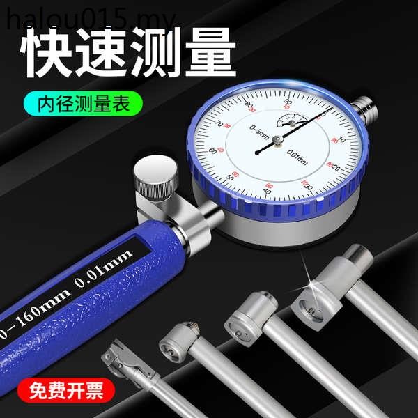 Inner Diameter Dial Indicator Set Inner Hole Measuring Table Inner ...