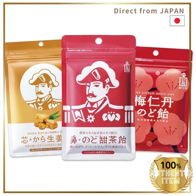 Morishita Jintan Candy Throat Candy Trial 3-Pack Set [Throat Candy ...