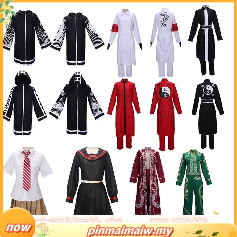 Anime Tokyo Revengers Brahman Senju Kawaragi Haori Kimono Cosplay Cloak ...