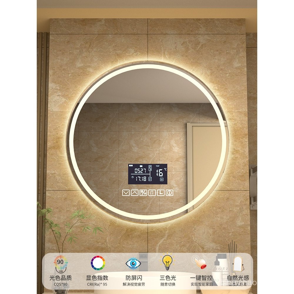 Smart Toilet Mirror Round Bathroom Mirror with Light Touch Screen ...