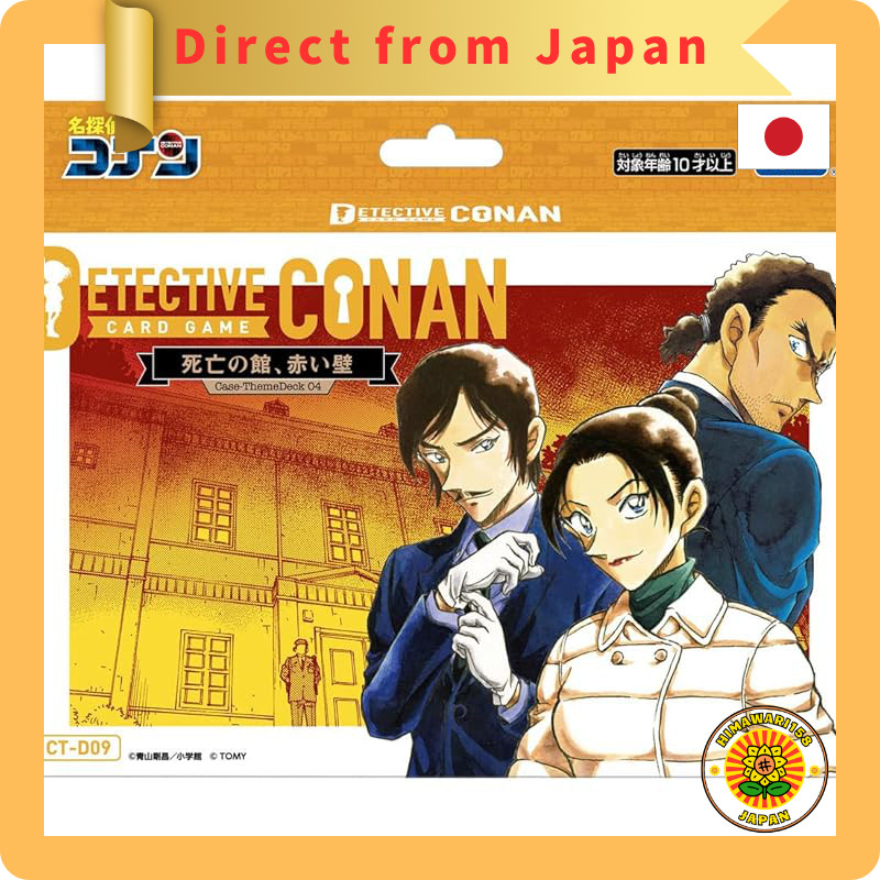 Detective Conan TCG CT-D09 Case-Theme Deck 04 The Mansion of Death, Red Walls【Direct from japan ...